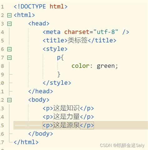 初步体验css hbuilderx怎么使用css csdn博客