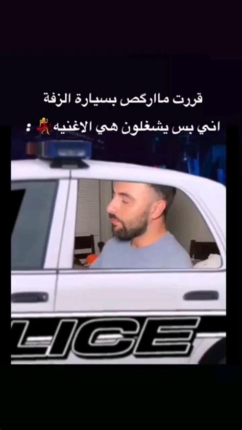 قريبا بزفة اختي