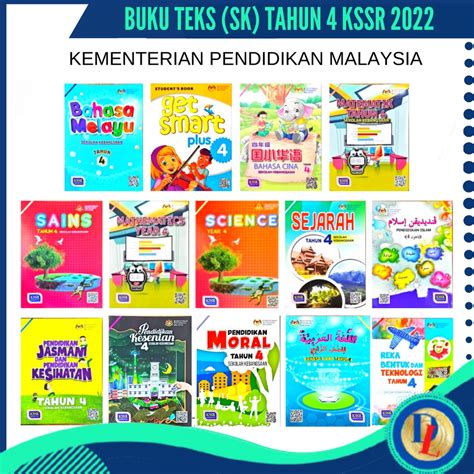 Buku Teks Tahun 4 KSSR Text Book Year 4 Sekolah Kebangsaan SK