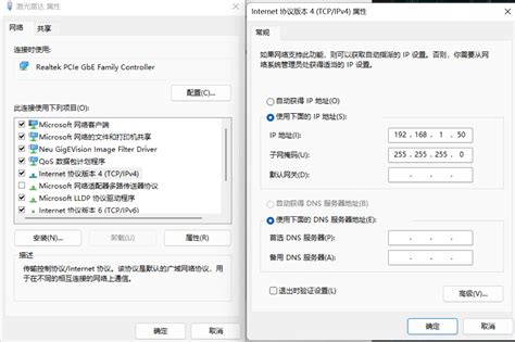 大疆激光雷达1软件安装和SDK安装 MKT porter 博客园