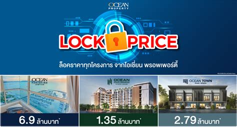 OCEAN PROPERTY Is A Leading Full Scale Real Estate Developer In Thailand