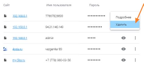 Как отключить автозаполнение паролей в Opera