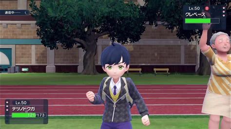 ランクマシングル（ポケモンsv）新しいパーティ試す Youtube