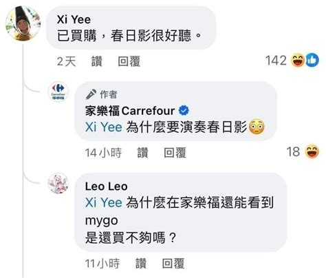 轉發 又在go 梗圖板 Dcard