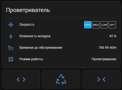 Managing The Attribute Of The Fan Entity Preset Modes Configuration