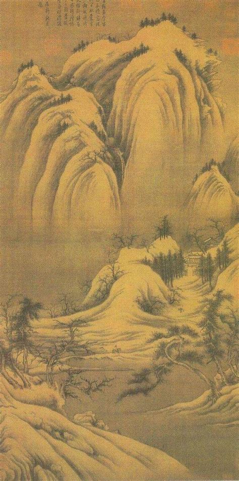 关于台北故宫藏宋代雪景图的作者组图 人民美术网 艺术门户网站 北京得一斋