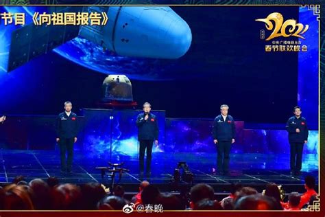 向祖国报告2021年央视春晚特别节目搜狗百科