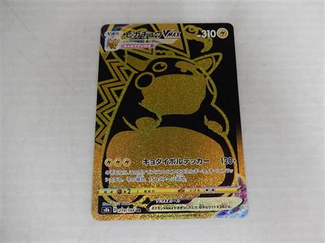 Yahooオークション ポケモンカード ピカチュウvmax Ur 279184
