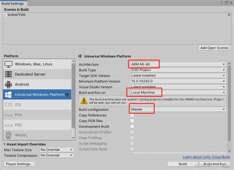 Mrtk3unity2021发布打包到hololens2unity Mr发布 Csdn博客