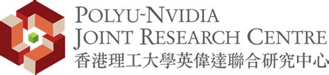 Prof Li Ping Polyu Nvidia Joint Research Centre