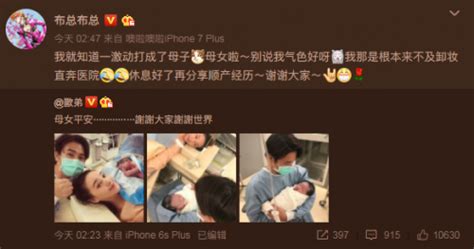 欧弟二胎得女微博晒照致谢：谢谢大家谢谢世界 闽南网