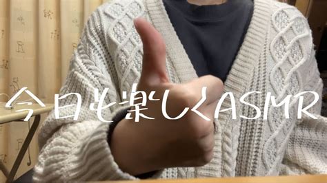 【asmr】1分間の高速asmr（高速タッピング） Youtube