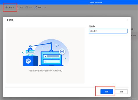 rpa实现简单爬虫 rpa 数据爬虫 csdn博客