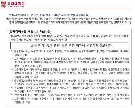 소논문 가이드 1 소논문을 쓸 때 주의할 점 및 주제 선정 팁 네이버 블로그