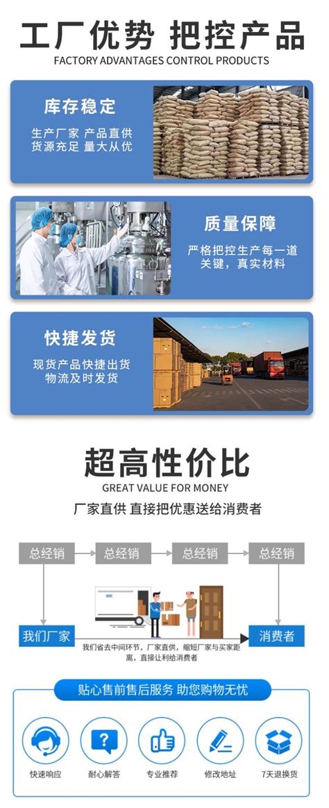 L 赖氨酸盐酸盐 食品级 赖氨酸 化工中间体 化工 原料 产品 企腾网工厂优选