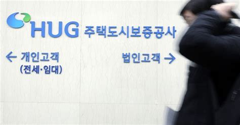 신생아특례대출 소득 요건 2억으로 확대결혼 패널티 없앤다