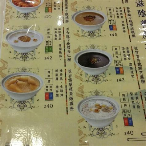 Healthworkss Menu Hong Kong Style Herbal Tea In Tseung Kwan O Mcp