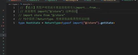 前端学习笔记202309学习笔记第八十玖天 两个ts警告的解决方案2 前端导师歌谣 博客园