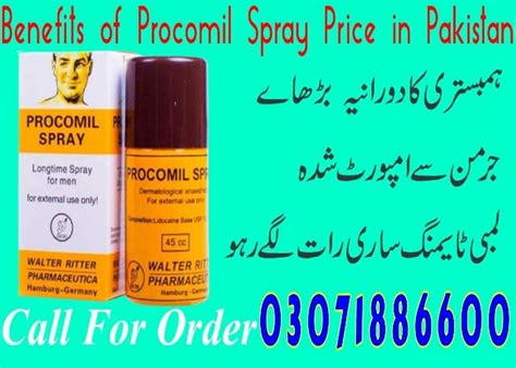Procomil Spray Price In Bahawalpur — 03071886600 By Ooriginalproduct