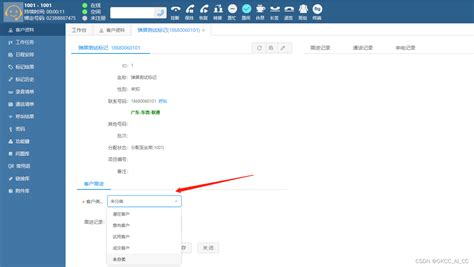 Okcc如何标记客户资料ok开好的客户详细资料怎么看 Csdn博客