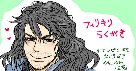 フィーリ フィリキリ兄弟が可愛すぎてもう 雑食のマンガ キーリ フィリキリ ホビット Pixiv