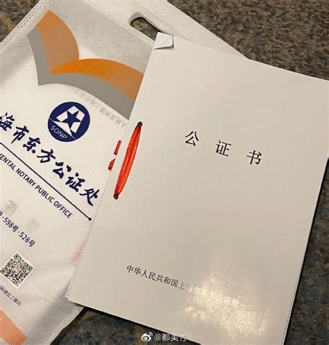都美竹髮長文 透露名譽權糾紛案將於下月開庭 娛樂 Inewsdb 日日新聞．掌握每日新鮮事