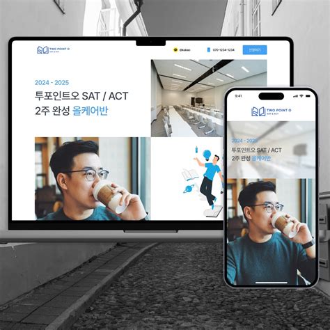 마케팅 페이지 랜딩페이지 포트폴리오 크몽