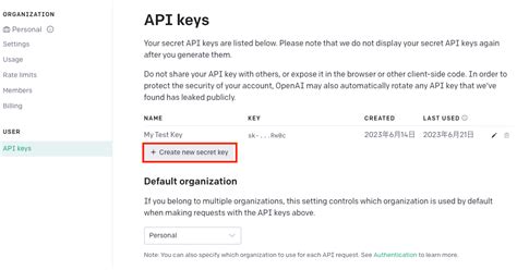 LangChainでOpenAIのAPIを使用する手順 株式会社ししまろ