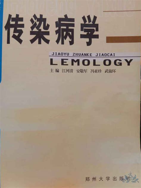 医生妈妈的回信：《一封致抗疫一线父母的家书》清廉网 反腐倡廉权威融媒体新平台
