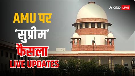 Aligarh Muslim University News Live Updates Supreme Court Verdict On