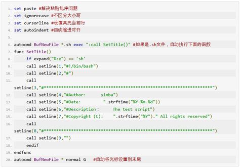 shell在日常工作中的应用实践 csdn博客