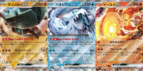 Pokémon Tcg Snow Hazard And Clay Burst Set Is Currently Sold Out In Japan