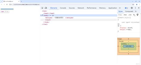 前端三剑客 HTML CSS JavaScript ② HTML相关概念