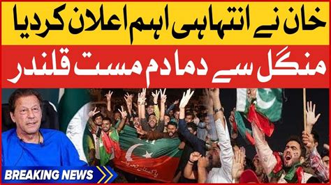 Imran Khan Big Announcement Pti Long March Updates Breaking News