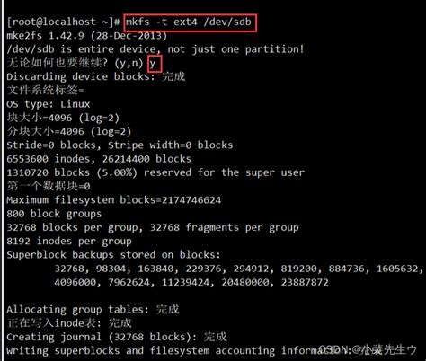 Centos 添加新硬盘，分区格式化、挂载硬盘 分区 1 未起始于物理扇区边界 Umount Target Is Busy 错误解决分区 1