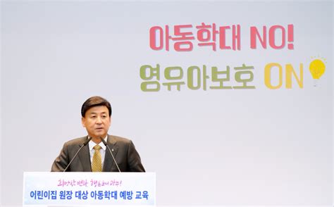 산모·신생아 건강관리 지원금 확대 영유아 발달검사도 문화일보 Munhwa
