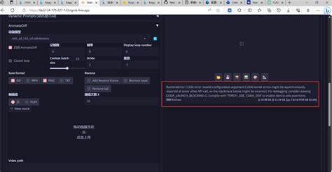 [bug] 云端部署无法使用animatediff： runtime error · issue 201 · continue