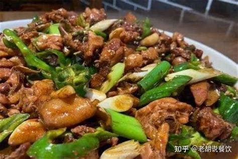 沂蒙山炒鸡窍门有哪些？加盟开店需要多少钱？ 知乎