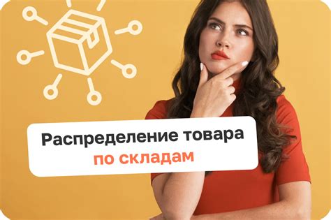 Полезные статьи о продажах на Вайлдберриз Sellego