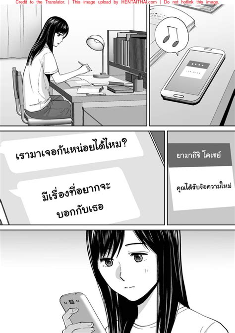 นดเดทรวบ ควบสองสาว ภาคแยก 2 จบ Katsura Airi Karami Zakari