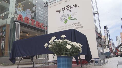 성범죄 수사 중 피해자 투신‘국가 손해배상 법원 판단은
