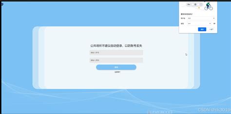 Springboot社区养老服务系统654g2 坐标定位 Csdn博客