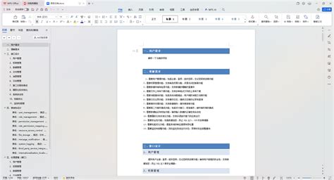 飞算javaai：重新定义研发效能，让代码生成如丝般顺滑飞算 智能分析 Csdn博客