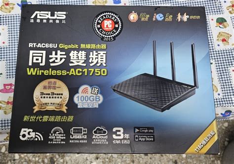 ~精靈小舖~ Asus Rt Ac66u 雙頻無線 Ac1750 Gigabit 路由器 有點瑕疵 Yahoo奇摩拍賣