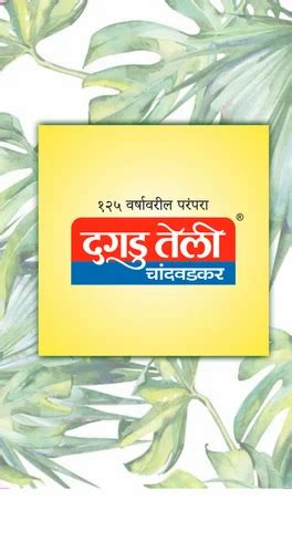 Awala Hair Oil At ₹ 90bottle Amla Hair Oil In Nashik Id 2850624392612