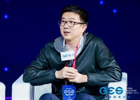 Ges 2019未来教育大会开幕 多元视角聚焦未来教育 中国新闻周刊网