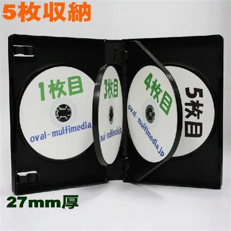 Dvdケース トールケース 5枚収納 ブラック 27mm厚mロック 1個 オーバルマルチメディアヤフー店 通販 Yahooショッピング