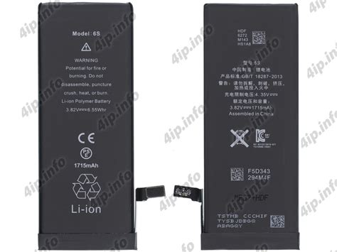Аккумулятор батарея для Apple Iphone 6s Айфон 6s — купить батарею на