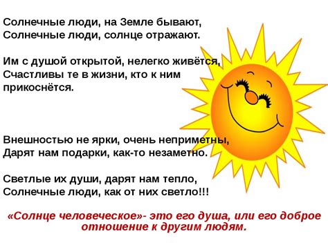 Когда Солнце Взойдет Актеры И Роли Фото – Telegraph