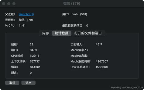 4多线程多进程及多线程爬虫开发multiprocessdummy Threading Csdn博客